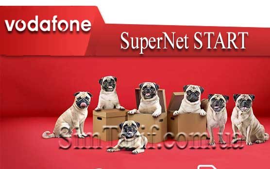 Vodafone Super Net Start тариф для безлимита, условия и подключение